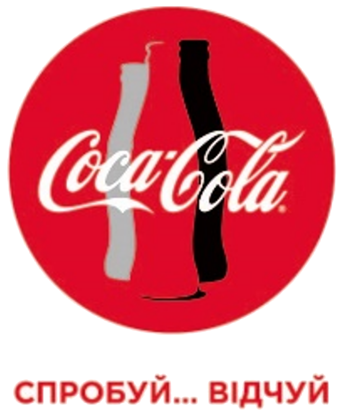 static/logo/cocacola_logo.png